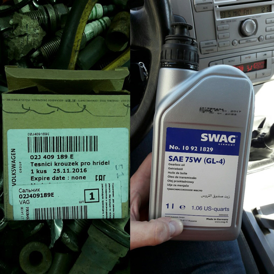 02J409189E Манжетное уплотнение VAG | Запчасти на DRIVE2