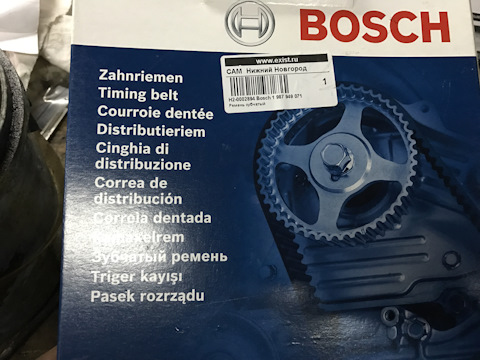 1987949071 РЕМЕНЬ ГРМ ЧЗ 124 BOSCH | Запчасти на DRIVE2