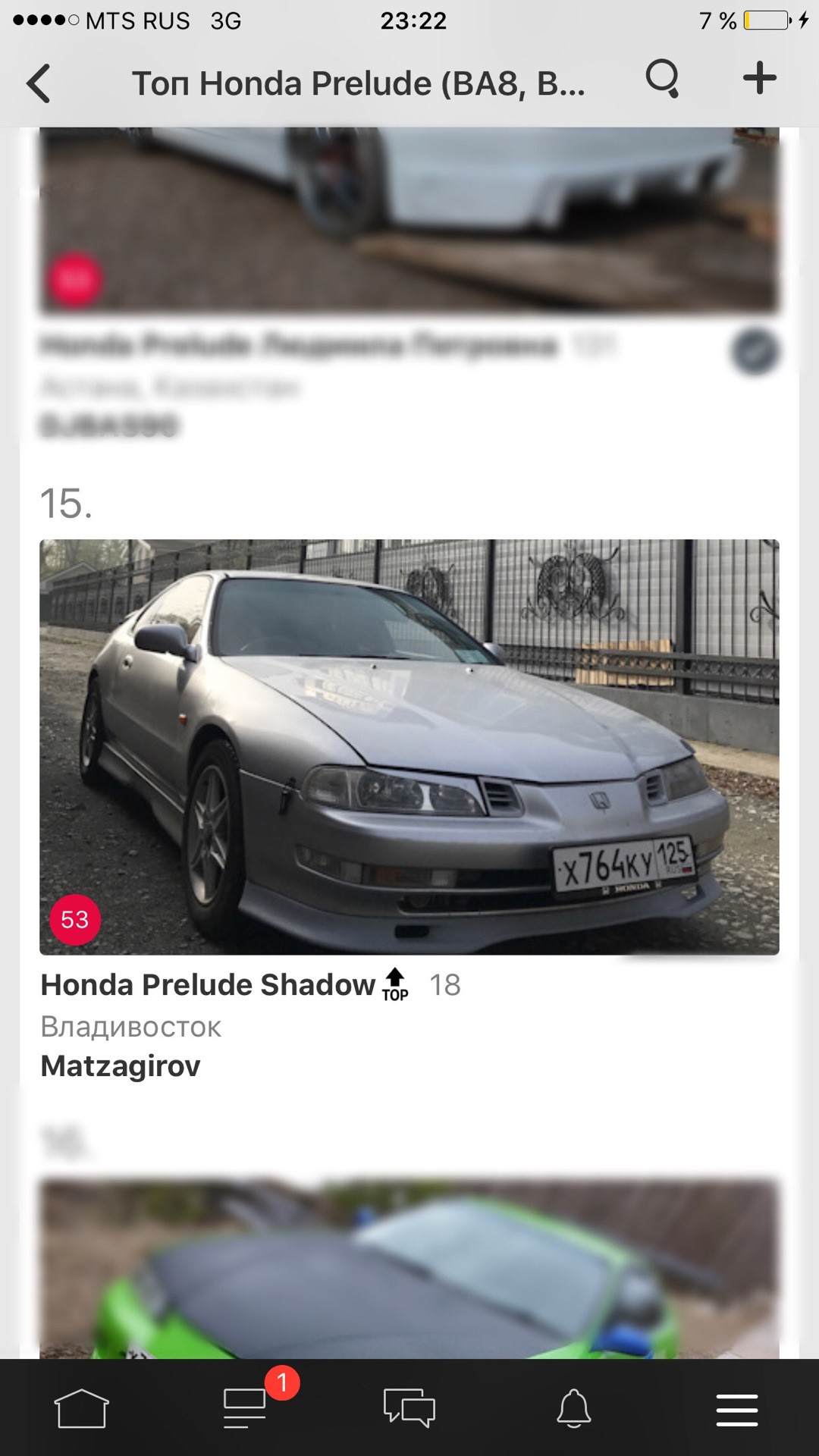 Мы на 15 месте в топ 20! — Honda Prelude (BA8/BA9/BB1/BB4), 2,2 л, 1993 ...