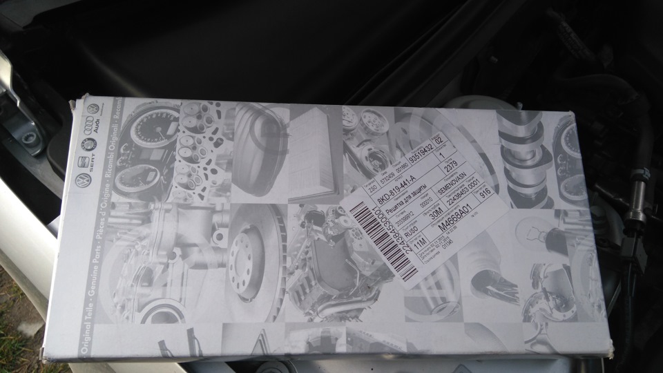 Давно пора ч.2 — доп.фильтр + крышка — Audi A4 (B8), 1,8 л, 2013 года ...