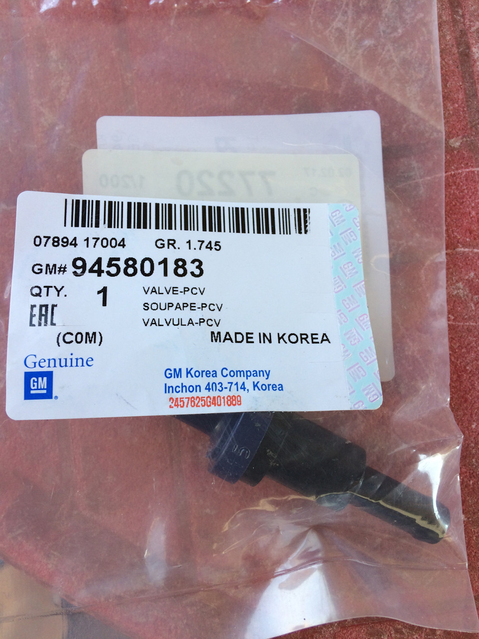 Клапан PCV — Lada Приора седан, 1,6 л, 2012 года | другое | DRIVE2