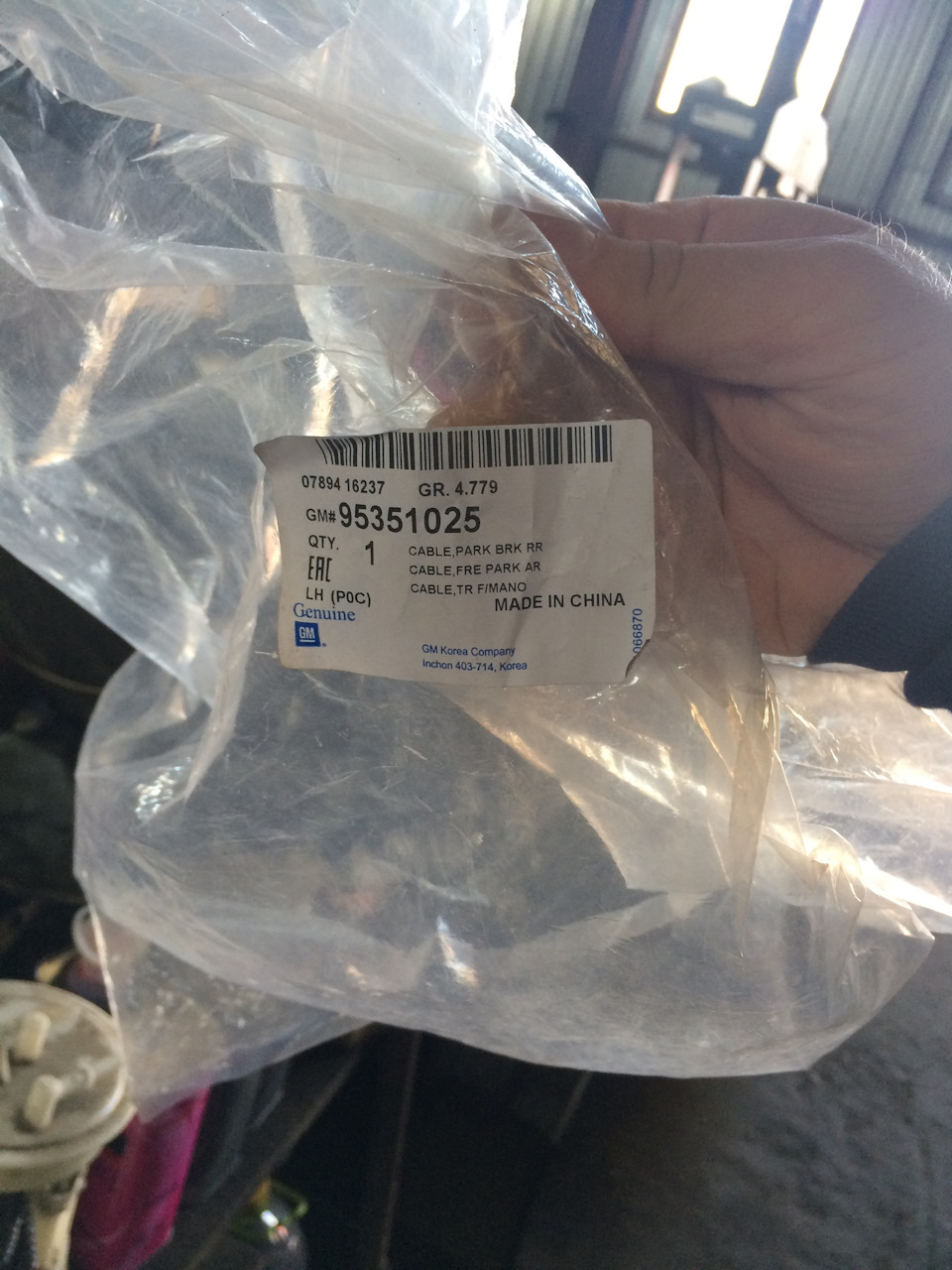 95351025 ТРОС СТОЯНОЧНОГО ТОРМОЗА 2мм GM | Запчасти на DRIVE2