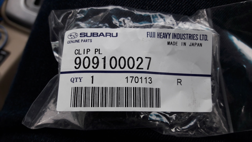 Жуть и не только — Subaru Forester (SG), 2 л, 2005 года | визит на ...