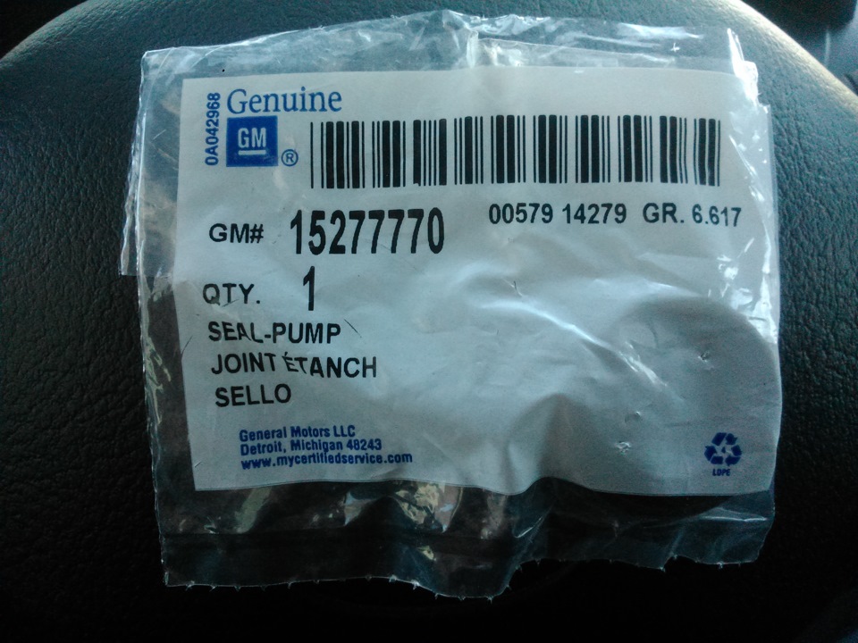 15277770 Сальник GM | Запчасти на DRIVE2