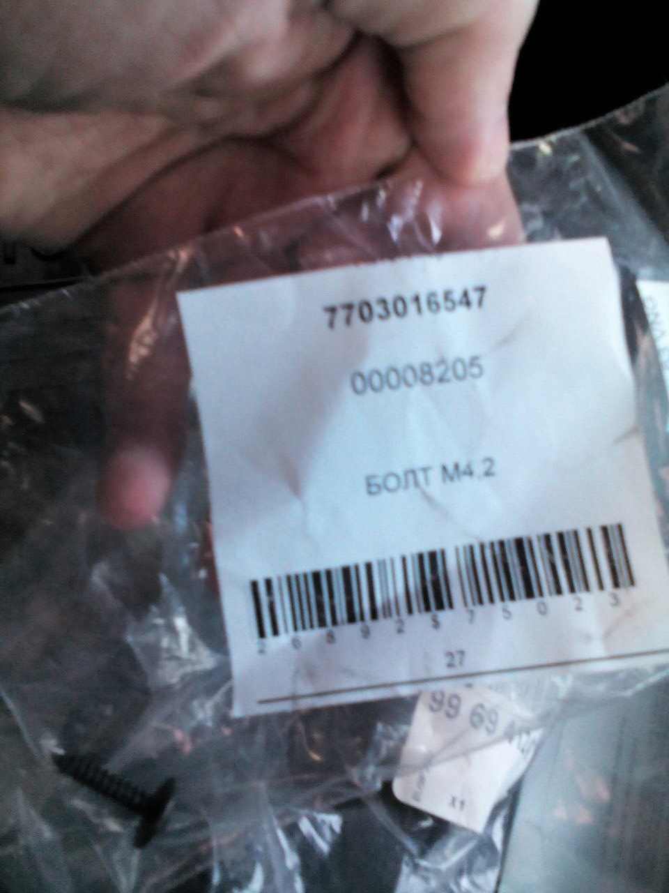 7703016547 Винт самонарезающий 4,2х19 RENAULT | Запчасти на DRIVE2