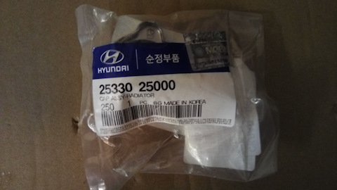 2533025000 КРЫШКА РАДИАТОРА KIA HYUNDAI | Запчасти на DRIVE2