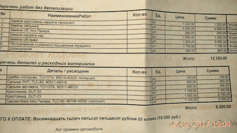9031148016 Сальник привода 46.5X62.2X8 TOYOTA LEXUS | Запчасти на DRIVE2