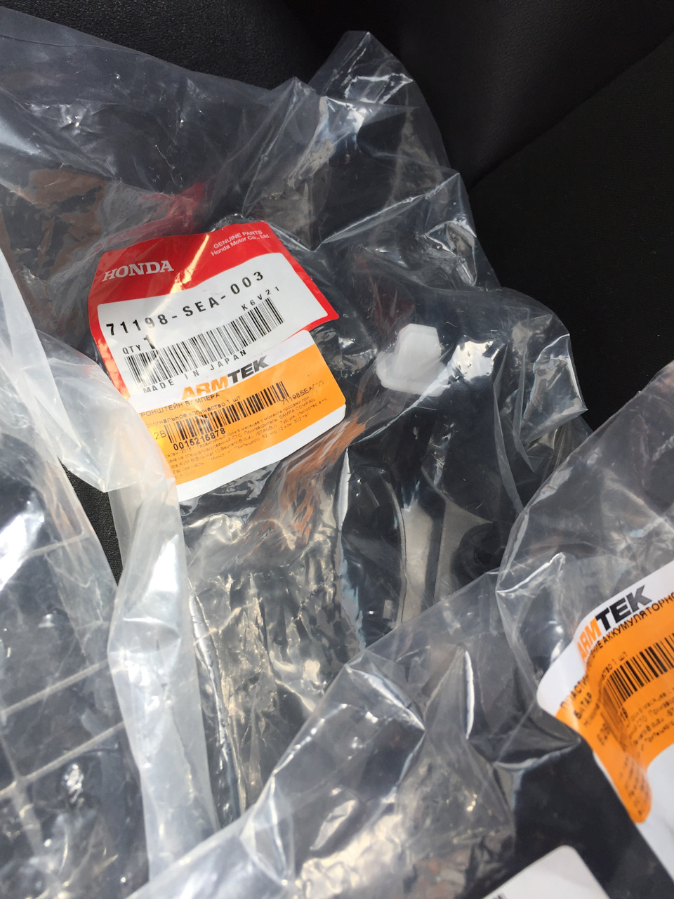 71198SEA003 Кронштейн бампера левый Honda | Запчасти на DRIVE2