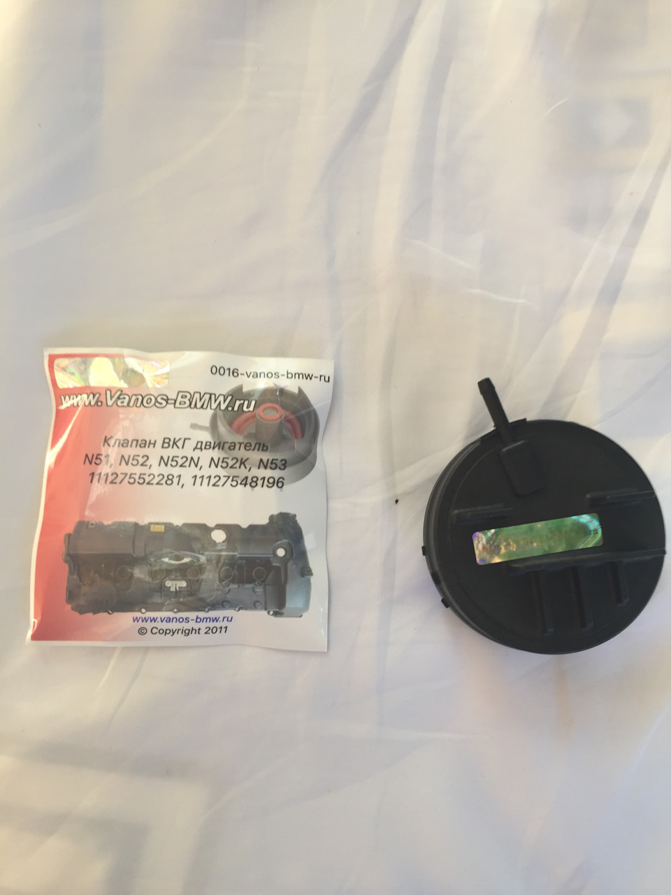 11127548196 Крышка головки блока цилиндров BMW | Запчасти на DRIVE2