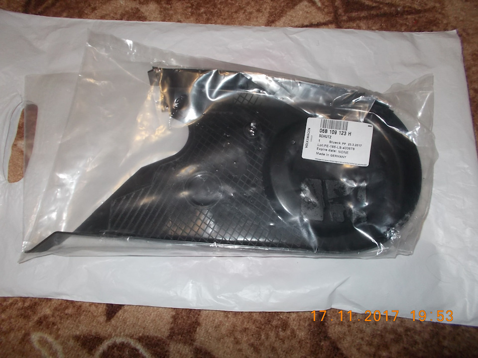 06B109123H ЗАЩИТНЫЙ КОЖУХ РЕМНЯ/BELT COVER VAG | Запчасти на DRIVE2