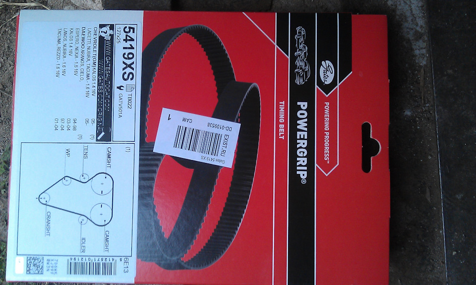 5419XS Ремень ГРМ GATES | Запчасти на DRIVE2