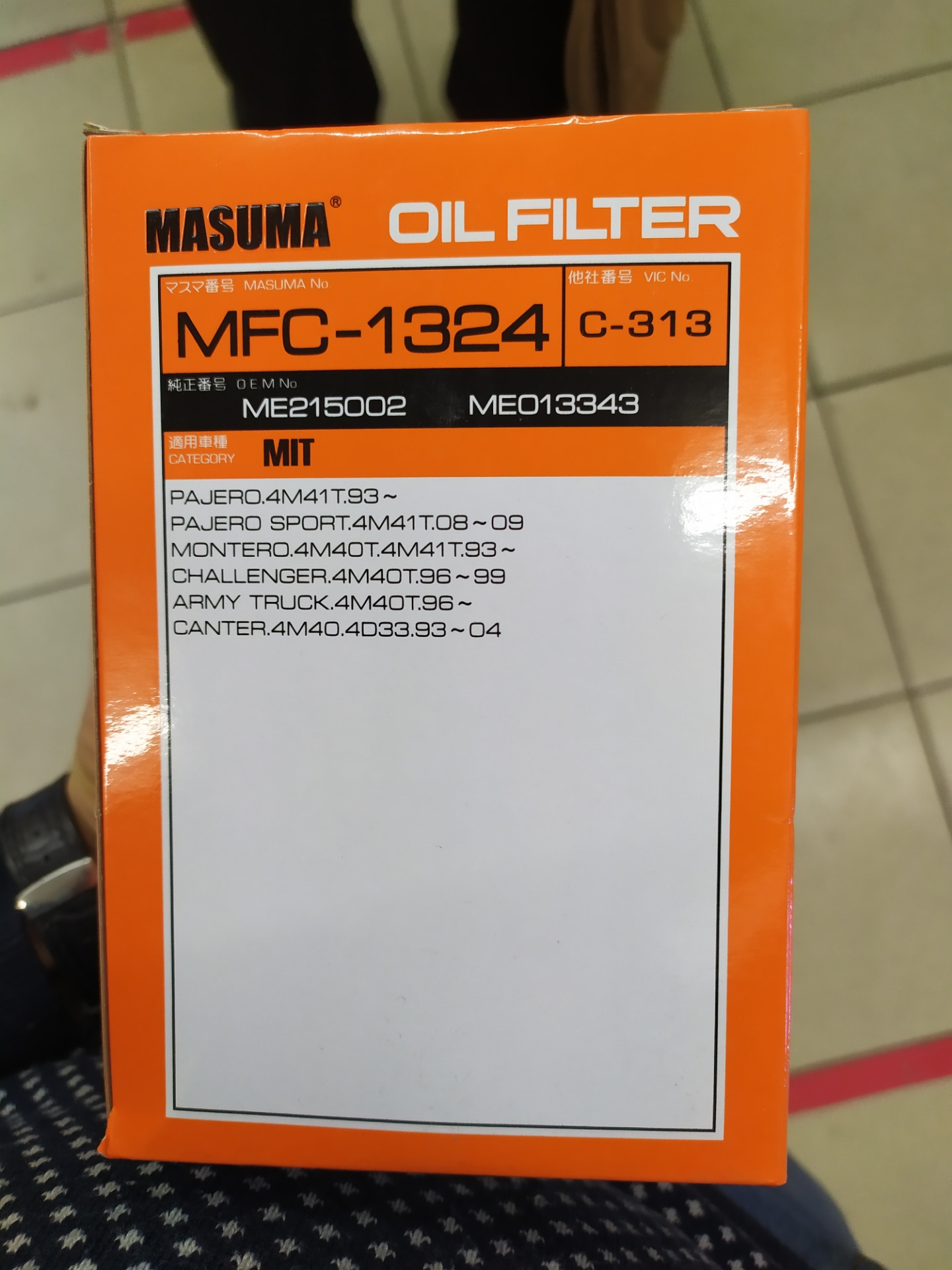 Масло, фильтр в ДВС — Mitsubishi Pajero (2G), 2,8 л, 1995 года ...