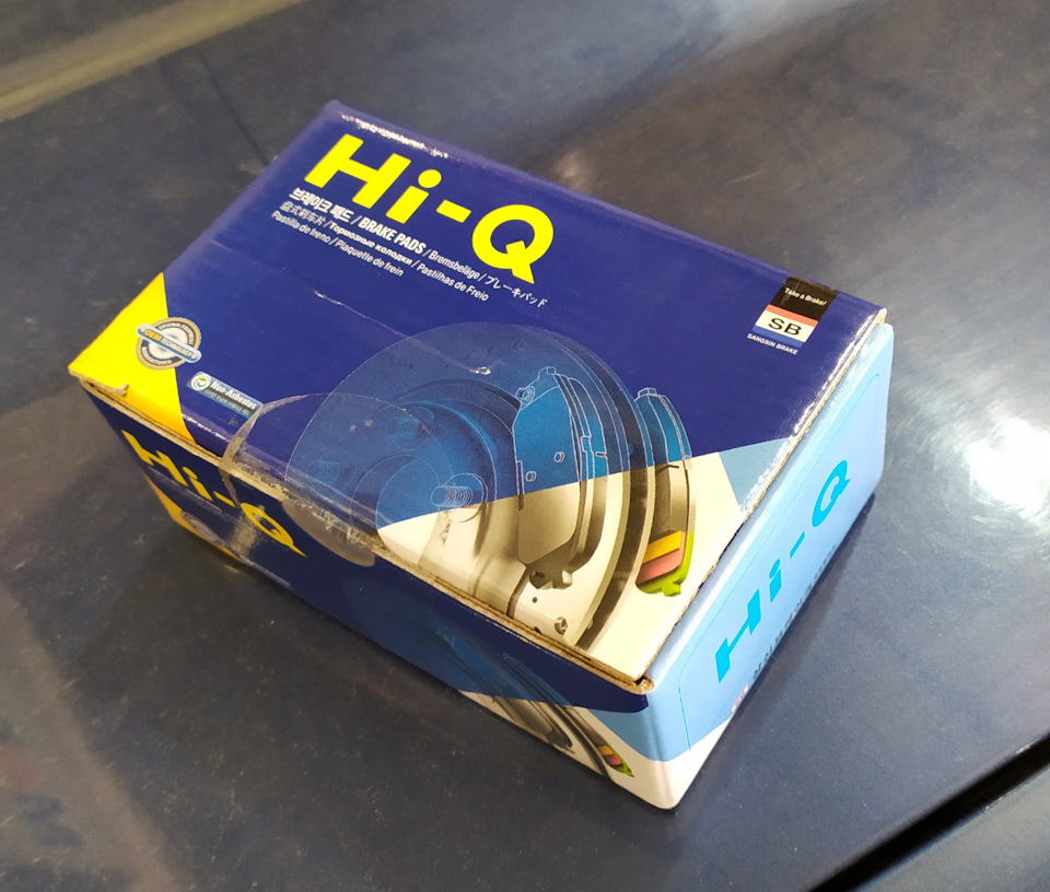 Замена подвесного подшипника кардана и задних колодок — Hyundai Tucson ...