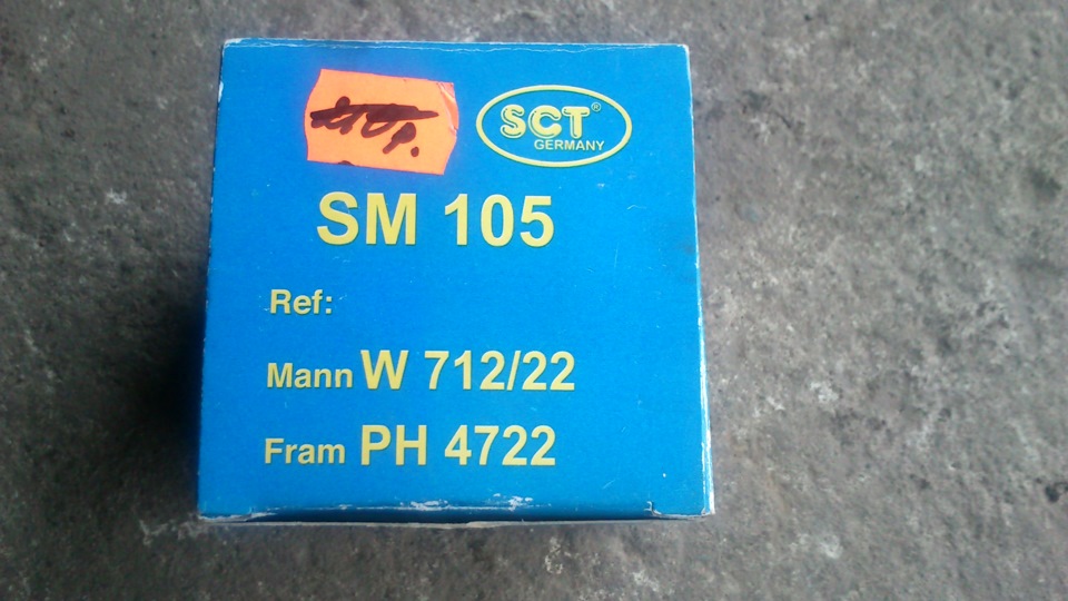 PH4722 Масляный фильтр FRAM | Запчасти на DRIVE2