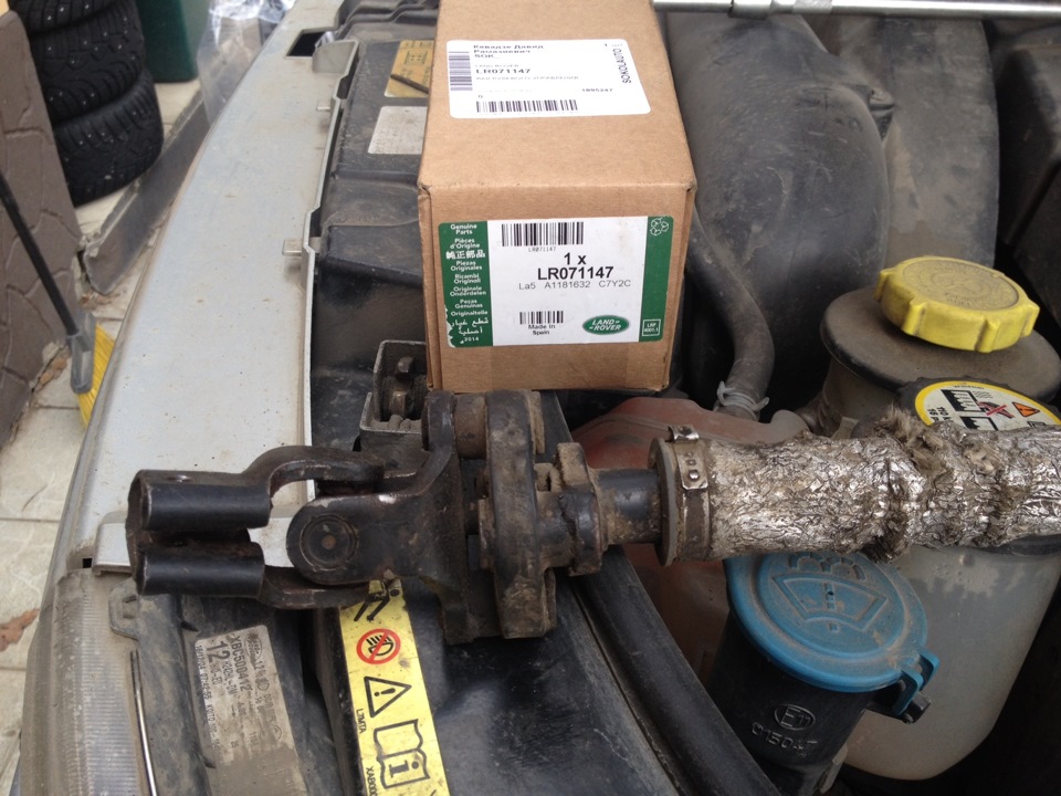 LR071147 Вал рулевого управления Jaguar Land Rover | Запчасти на DRIVE2
