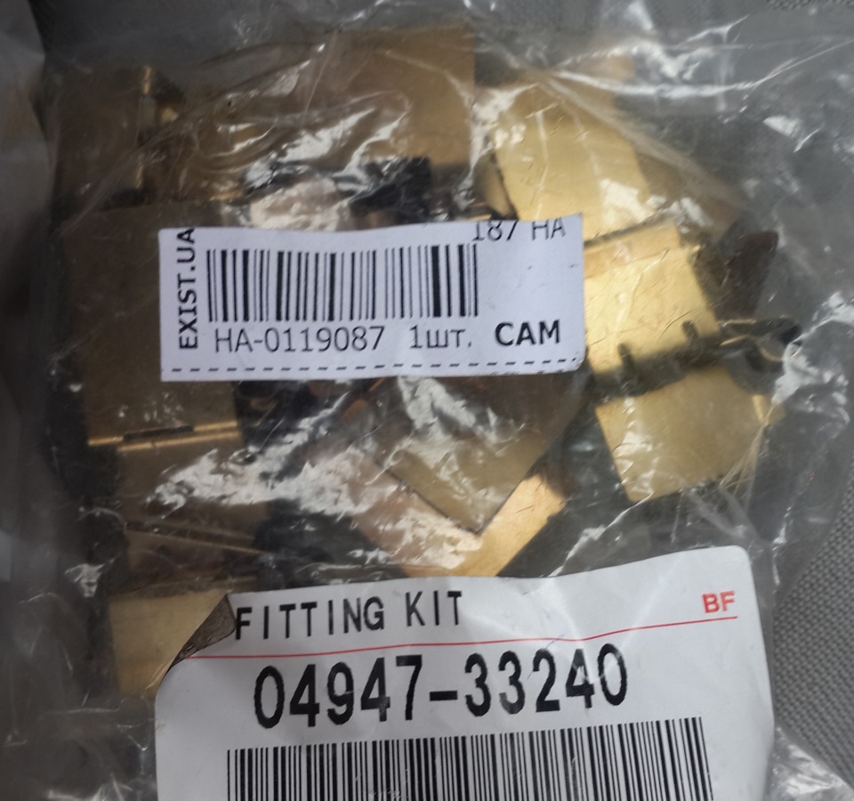 Колодочки, дисочки и т.п — Toyota Camry (XV40), 2,4 л, 2008 года ...