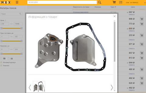 3533052010 Фильтр АКПП OEM TOYOTA LEXUS | Запчасти на DRIVE2