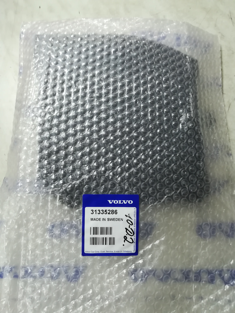 31335286 Высокая крышка Volvo | Запчасти на DRIVE2