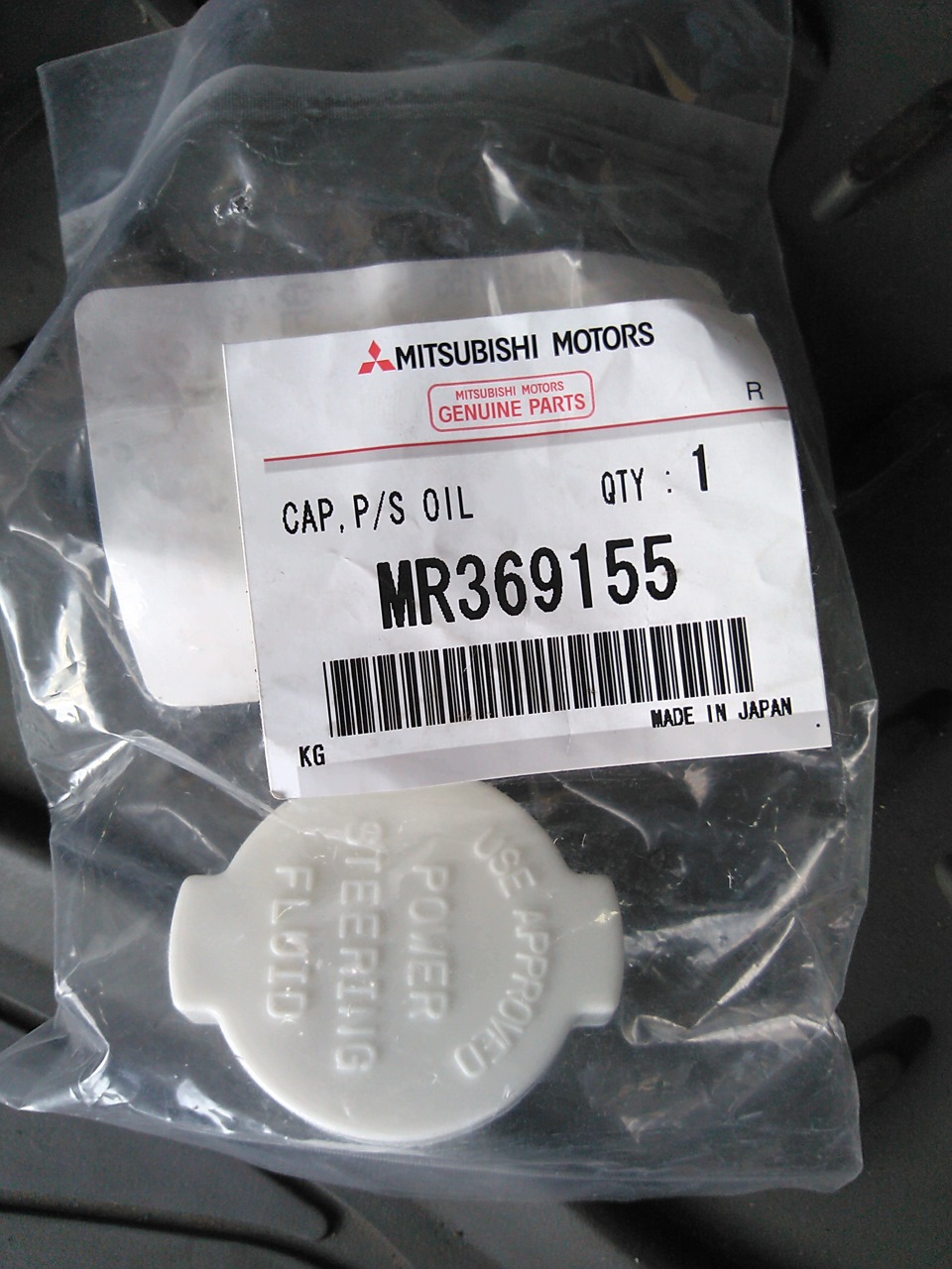 Замена крышки бачка ГУР — Mitsubishi Airtrek, 2,4 л, 2001 года | своими ...