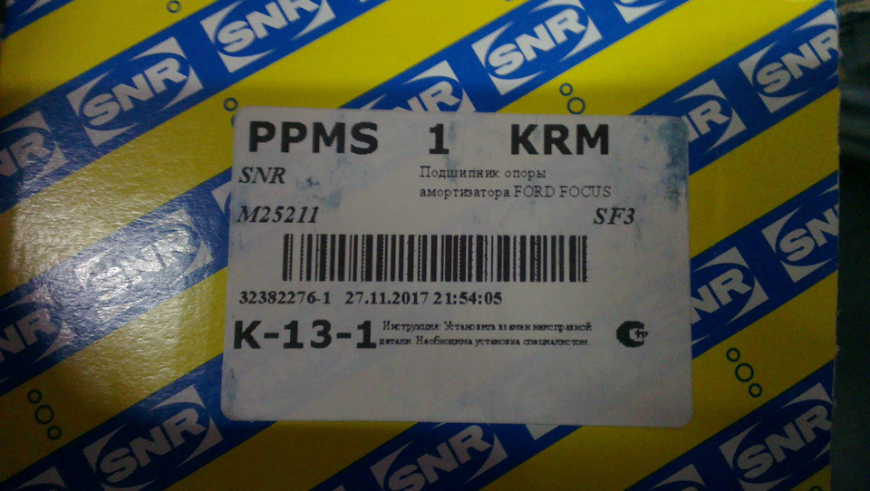 Одна большая запись. — Mazda 3 (1G) BK, 2 л, 2006 года | визит на ...