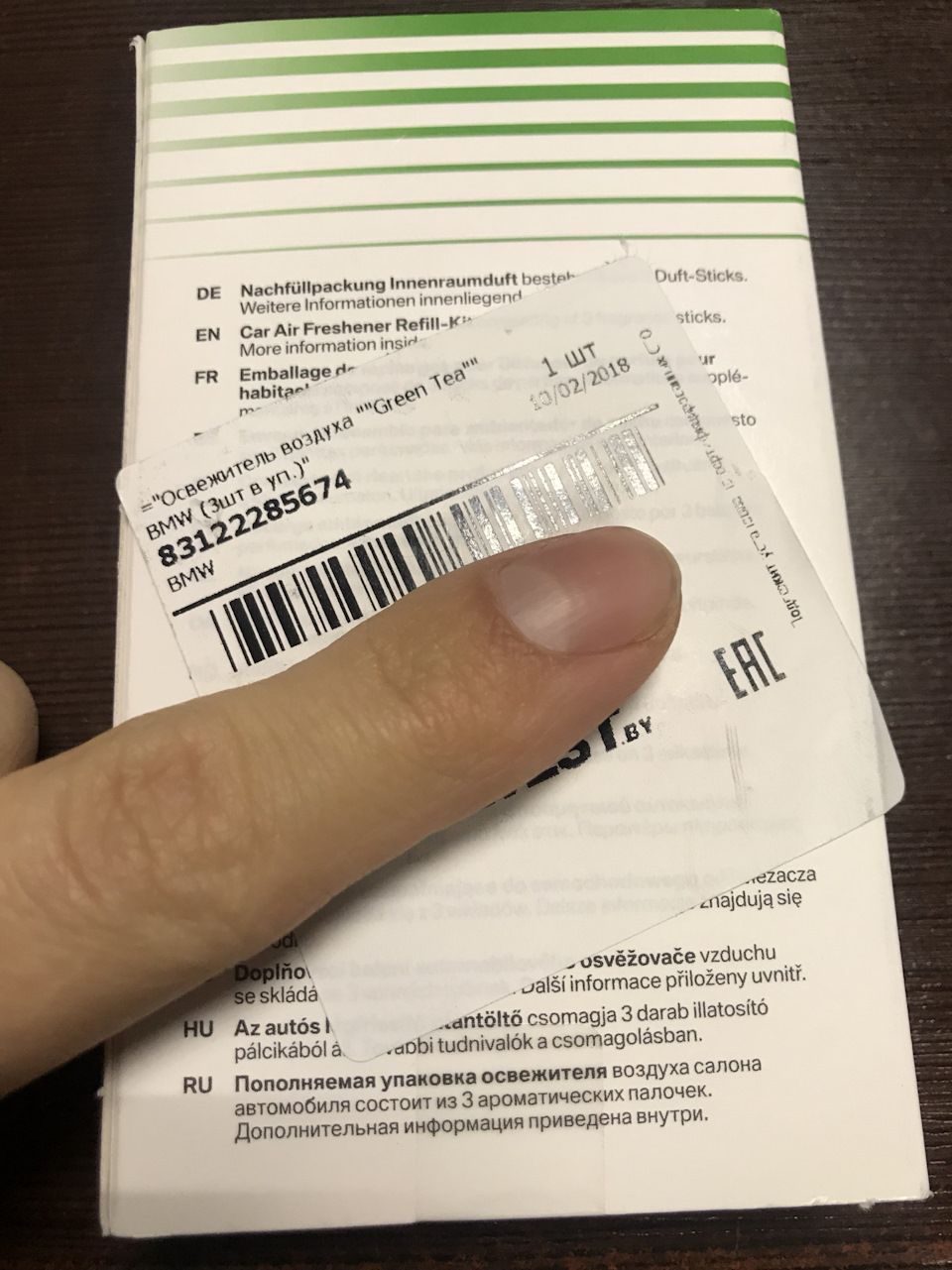 83122285674 Освежитель воздуха Natural Air Purifying Green Tea BMW ...