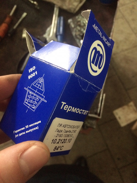 10212010 Термоэлемент METALINCAR (Польша) Гранта 84°C METAL INCAR ...