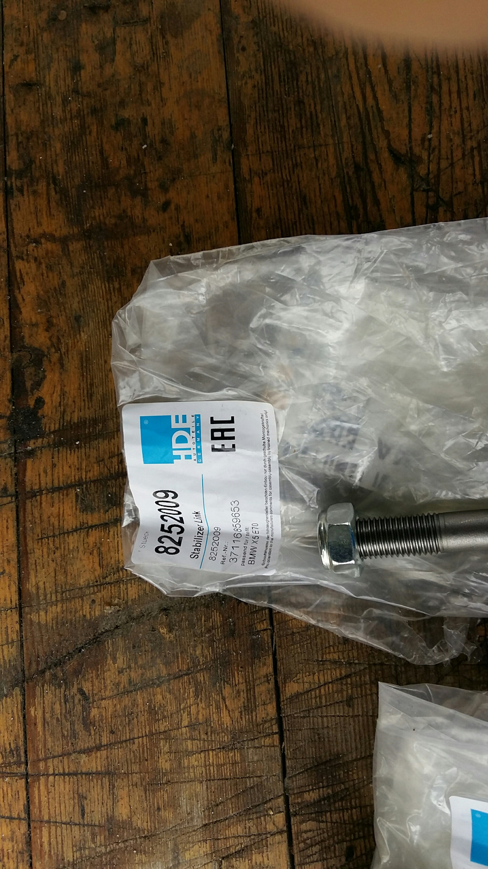 37116859653 Стойка крепления Л Пд BMW | Запчасти на DRIVE2