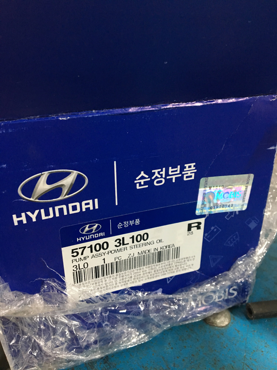 571003L100 НАСОС ГУРА KIA HYUNDAI | Запчасти на DRIVE2