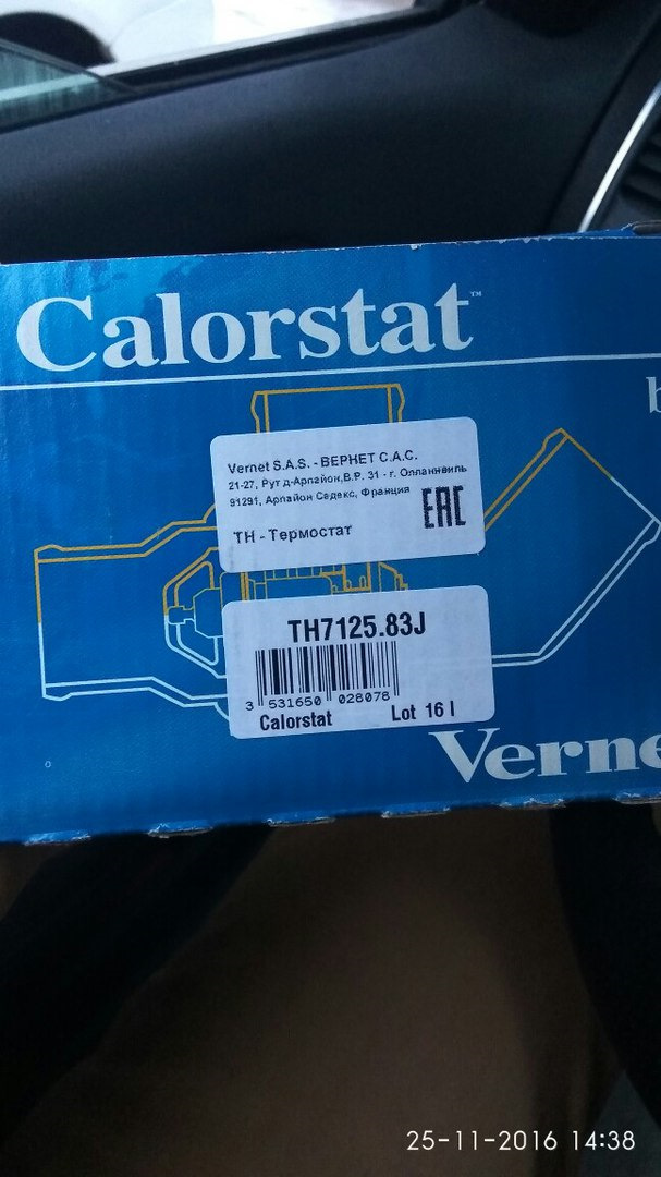 TH712583J Термостат в сборе Рено Laguna 3, Megane 2, 3, Kangoo 2 1.5dCi ...