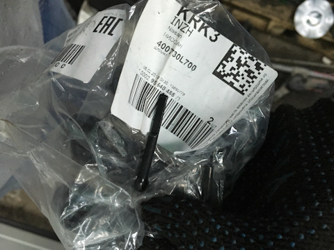 400730L700 Шплинт задней ступицы NISSAN NISSAN INFINITI | Запчасти на ...