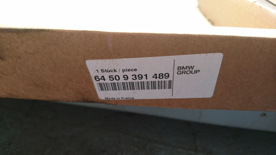 64509391489 Конденсатор кондиционера BMW | Запчасти на DRIVE2