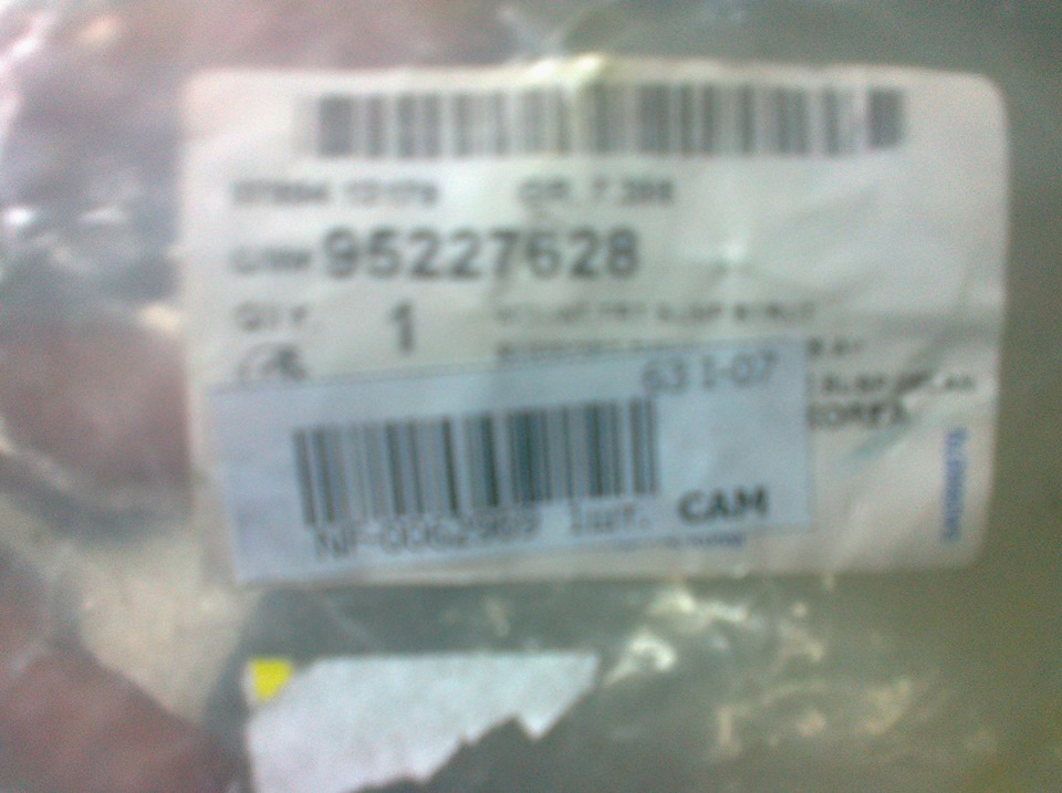 95227628 Опора амортизатора передней подвески / Chevrolet Aveo, Cobalt ...