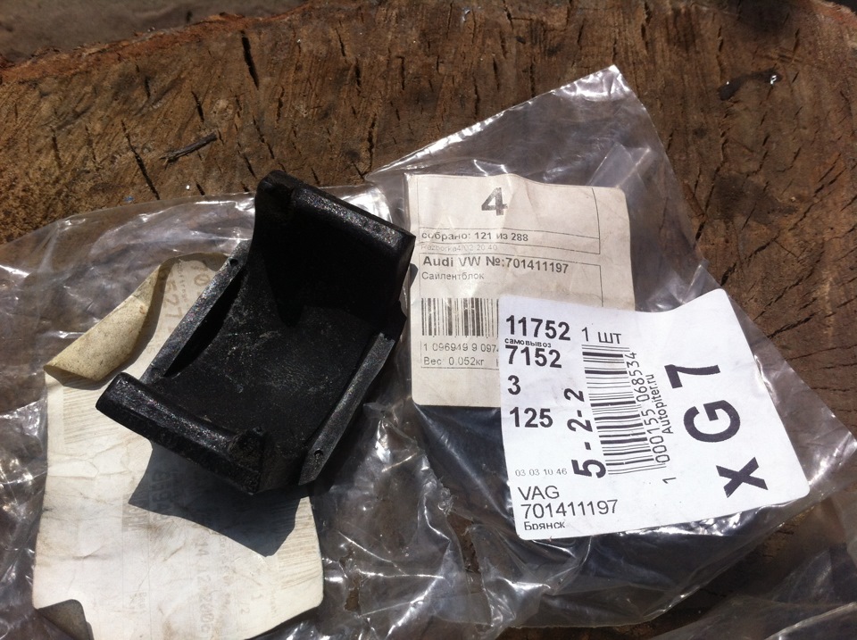 11096818 Гидравлический фильтр Volvo | Запчасти на DRIVE2