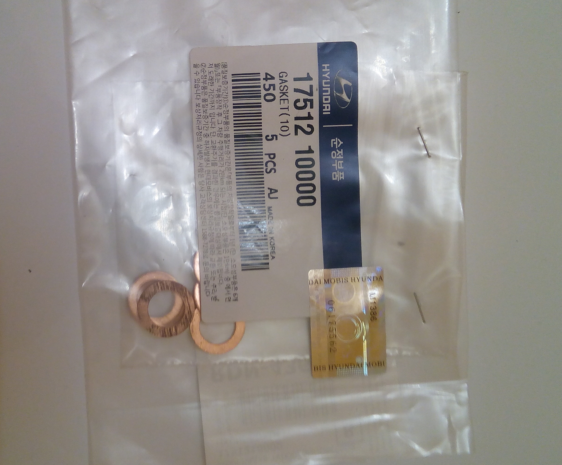 Перебрал суппорта! — KIA Cerato (1G), 1,6 л, 2007 года | запчасти | DRIVE2