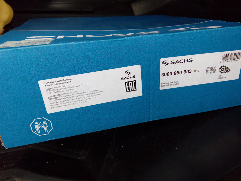 поставил сцепление SACHS для Cummins, на двигатель ЗМЗ 405 — ГАЗ Газель ...