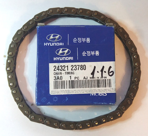 2432123780 ЦЕПИ РОЛИКОВЫЕ, ИЗ ЧЕРНЫХ МЕТАЛЛОВ KIA HYUNDAI | Запчасти на ...