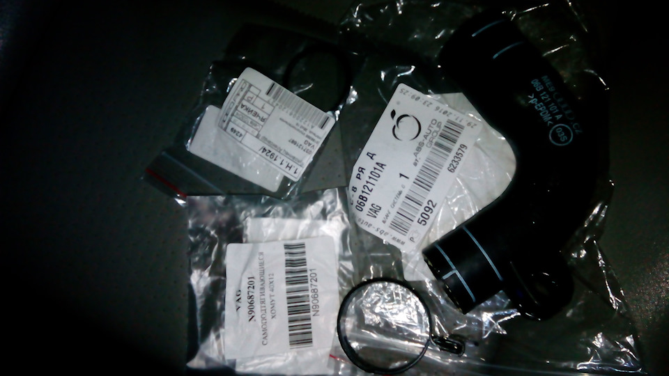 N90687201 Хомут VAG | Запчасти на DRIVE2