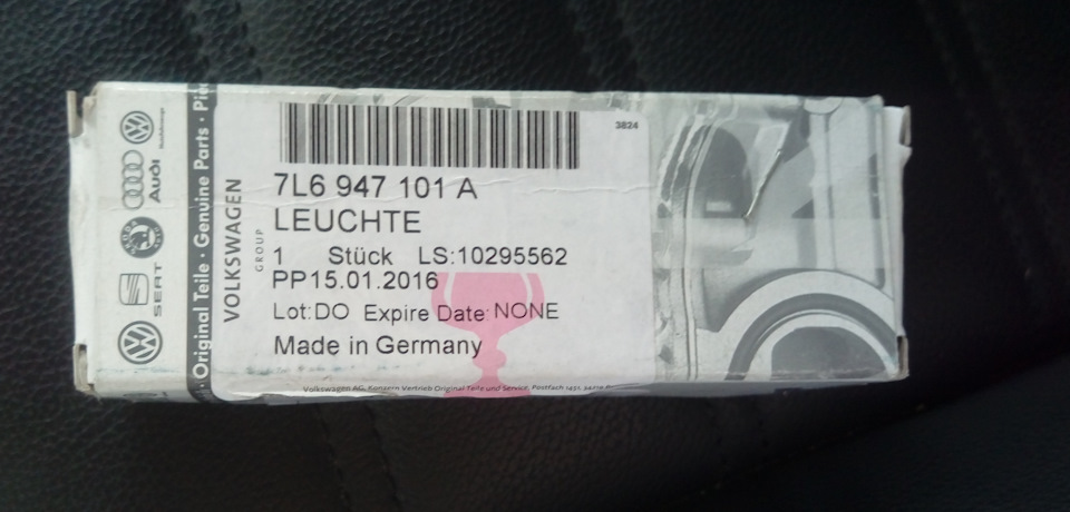 7L6947101A Плафон подсветки багажника VAG | Запчасти на DRIVE2