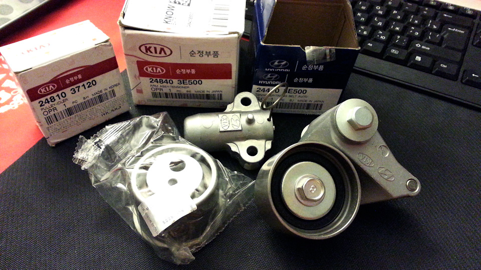 248403E500 Натяжитель ремня грм KIA HYUNDAI | Запчасти на DRIVE2