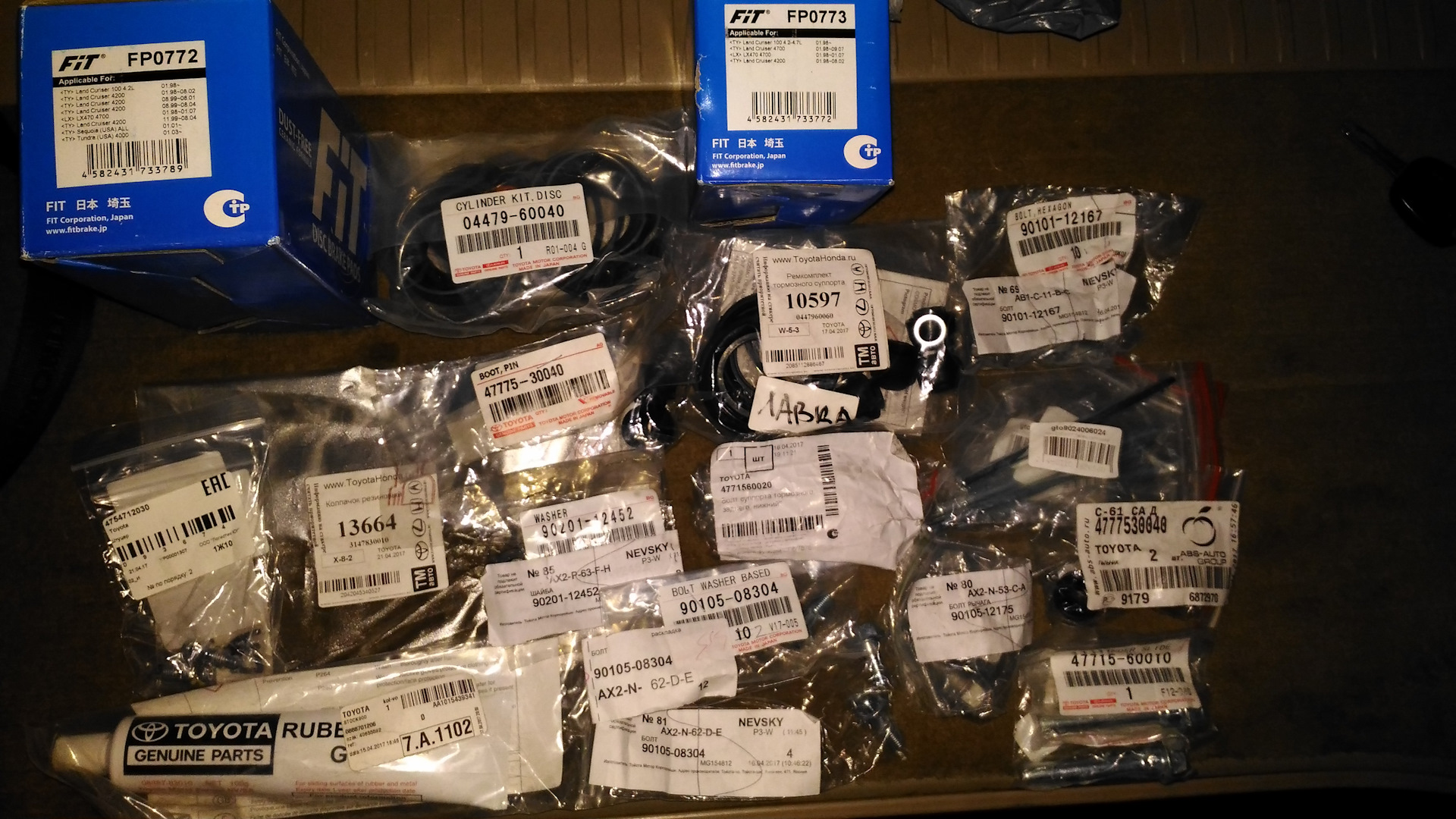 Переборка суппортов, поршни из нержавейки — Toyota Land Cruiser 100, 4 ...