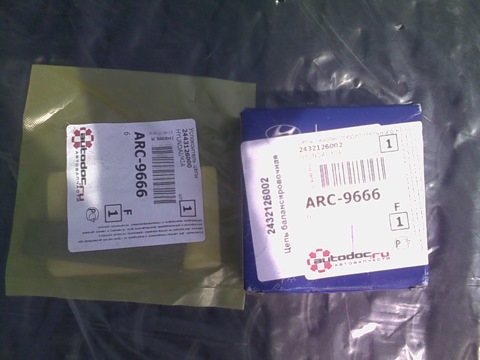 2432126002 Цепь распредвалов KIA HYUNDAI | Запчасти на DRIVE2