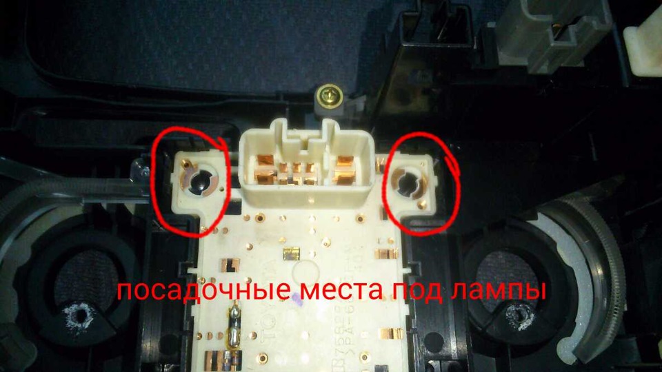 Замена ламп подсветки приборной панели — Toyota Yaris Verso, 1,3 л ...