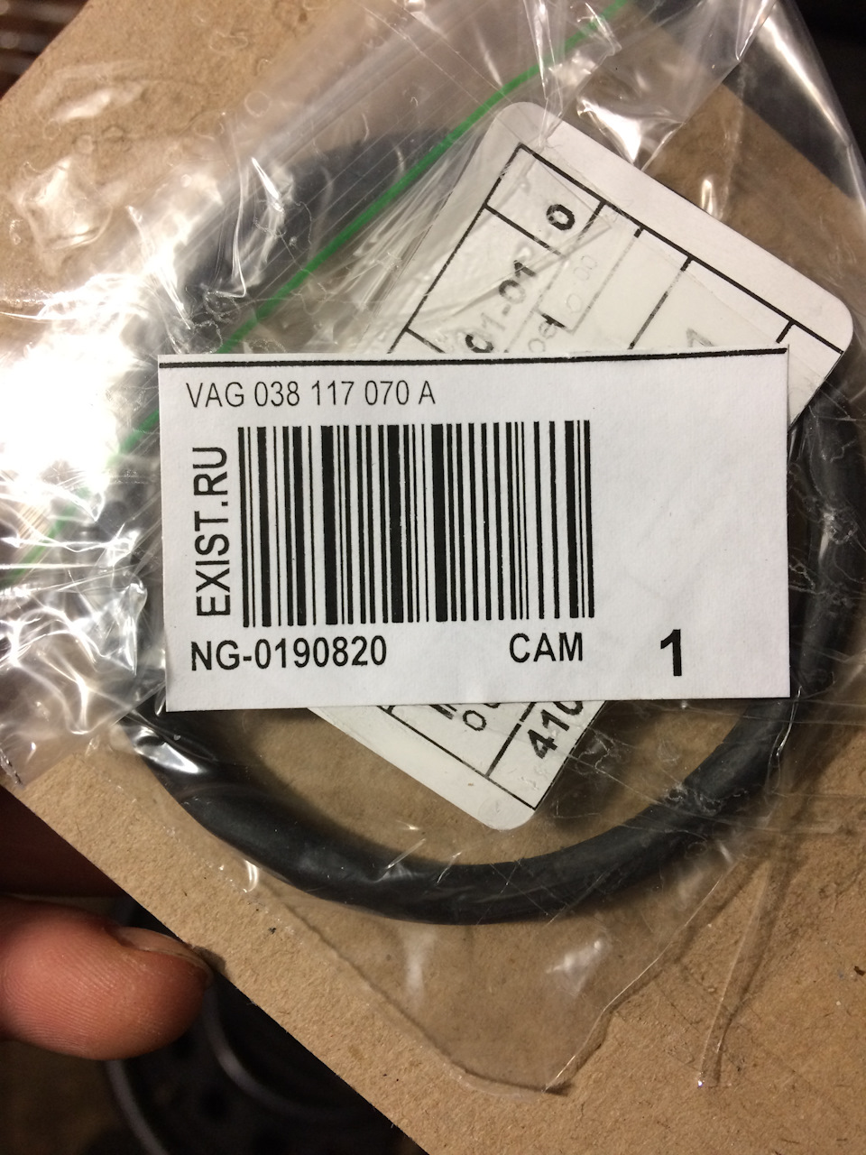 038117070A ПРОКЛАДКА МАСЛЯНОГО РАДИАТОРА / AUDI, VW, SEAT, SKODA VAG ...