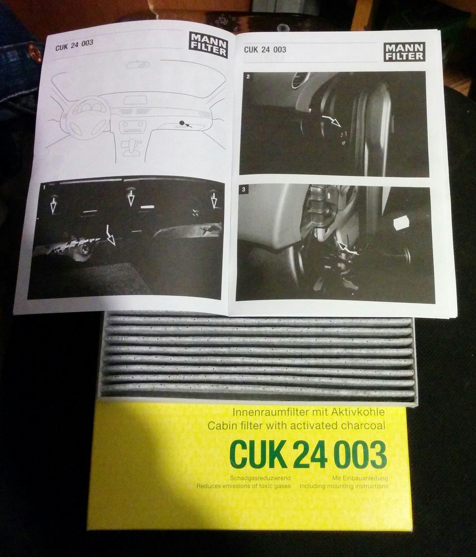 Предзимние ТО — Opel Meriva (B), 1,4 л., 2013 года | плановое ТО | DRIVE2