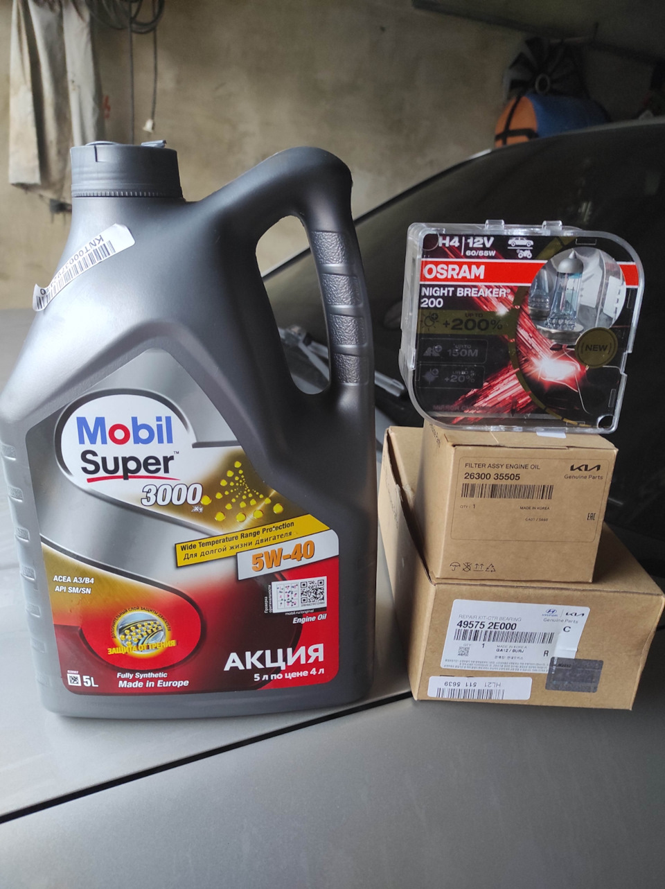 Замена масла, замена подвесного+крестовина. — Hyundai Tucson (JM), 2 л ...