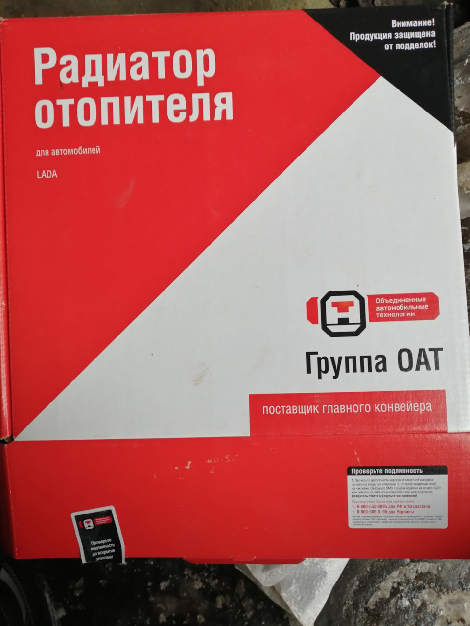 Радиатор отопителя — Lada Приора хэтчбек, 1,6 л, 2012 года | своими ...