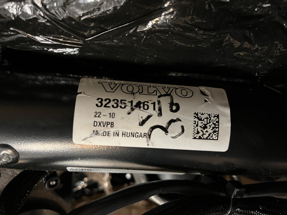 Установка оригинального фаркопа — Volvo V60 (2G), 2 л, 2020 года ...