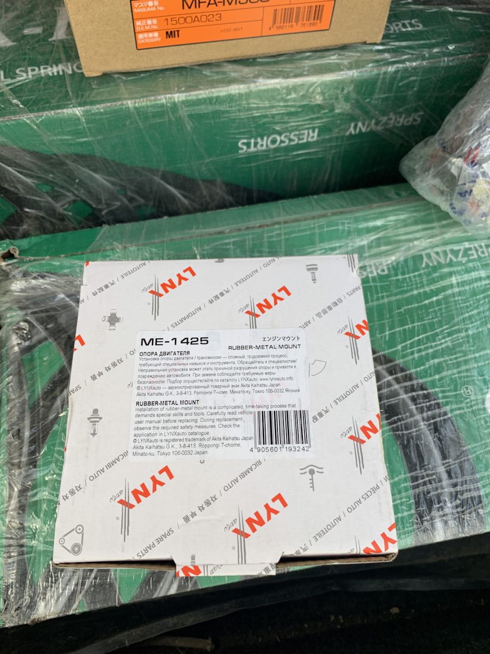 ME1425 Опора двигателя передняя (c МКПП / CVT) LYNXauto | Запчасти на ...