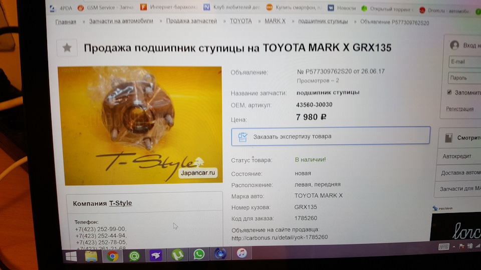 гул при езде, замена ступичного подшипника, замена колес — Toyota Mark ...