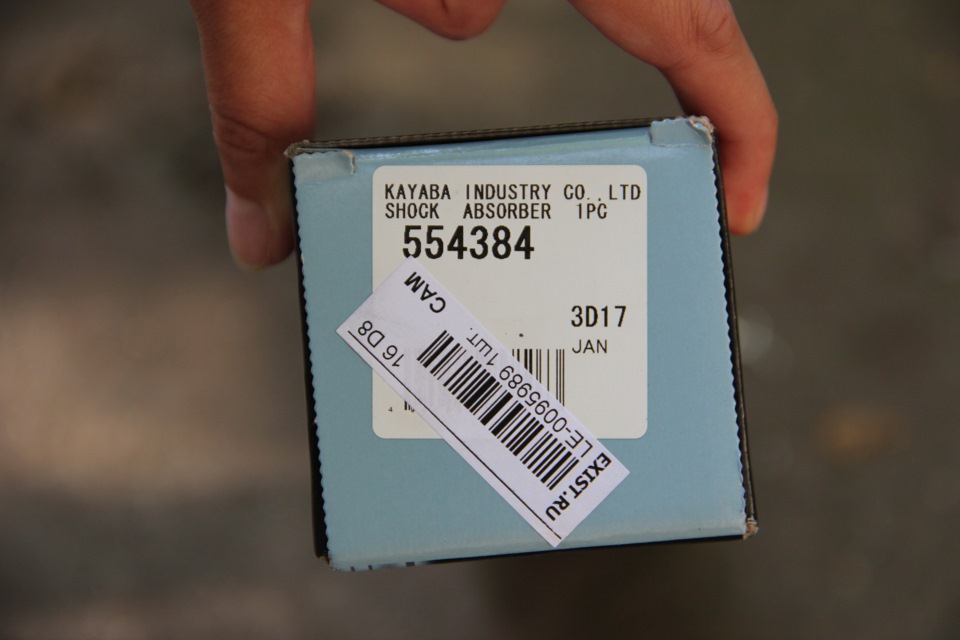 16. Газовые задние амортизаторы "KYB" Gas-A-Just — Hyundai Elantra (5G ...